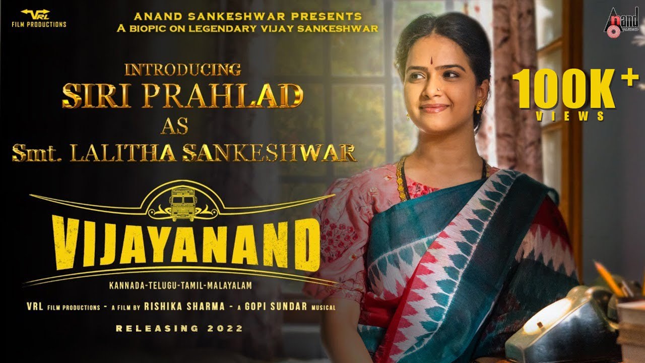 VIJAYANAND Character Intro - Anand Sankeshwar | Nihal | Rishika Sharma | Siri Prahlad - YouTube