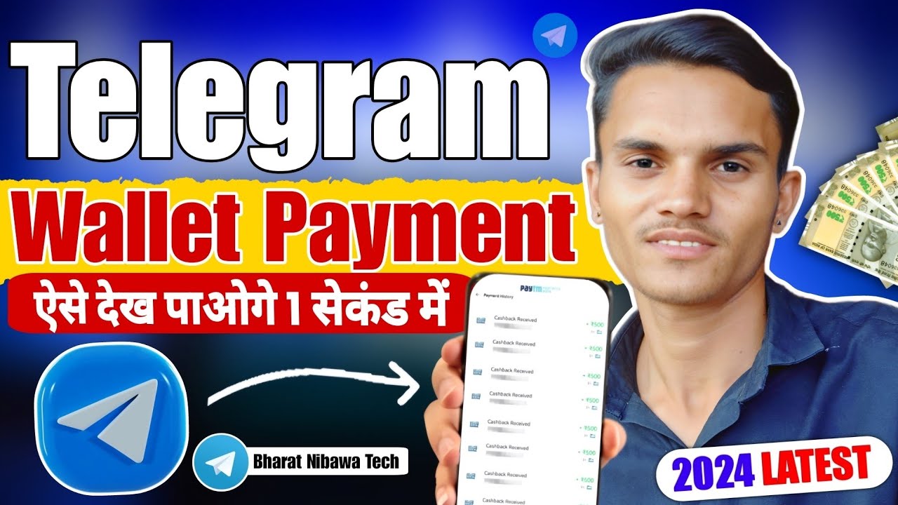 Telegram Wallet Payment Seen 😱 ! Telegram Wallet का Payment aese dekh Paoge ! Telegram Wallet 🤑 ...