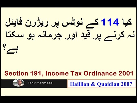 Section 114 Notice Noncompliance results in arrest & Fine (Section 191 ...