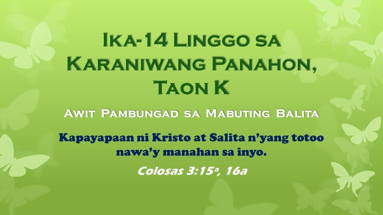 Awit Pambungad sa Mabuting Balita ng Ika-14 Linggo sa Karaniwang ...