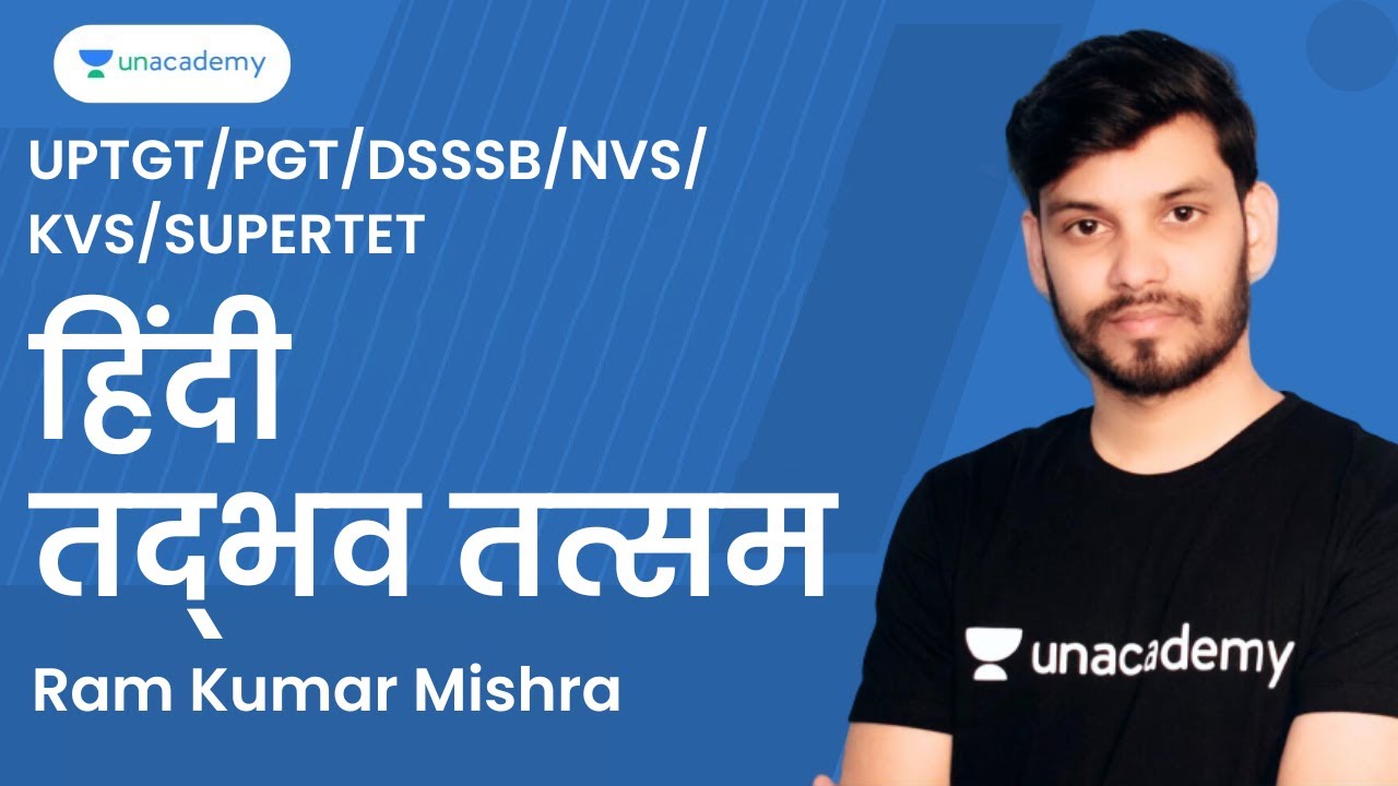 Tadbhav Tatsam | Hindi | UPTGT/PGT/DSSSB/NVS/KVS/SUPERTET | Ram Kumar ...
