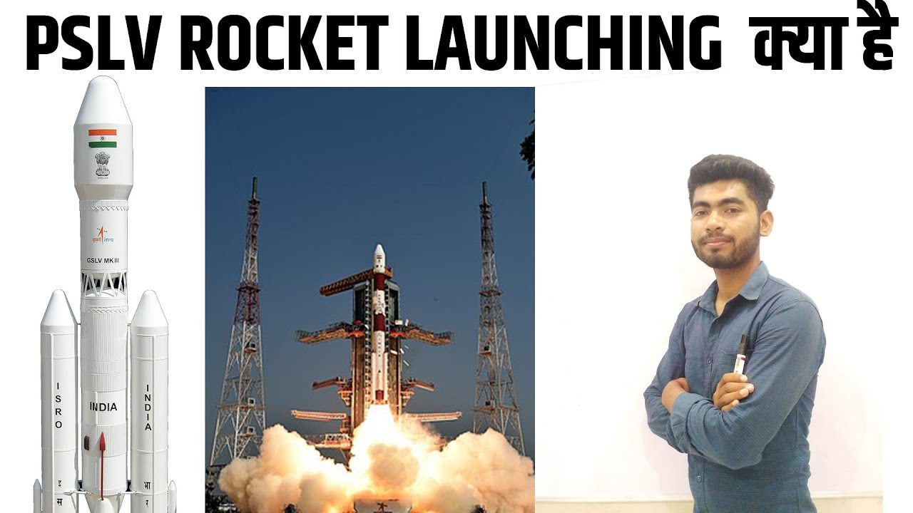 PSLV | ISRO | SATELLITE | LAUNCHING | GSLV | BPSC | UPPCS | UPSC - YouTube