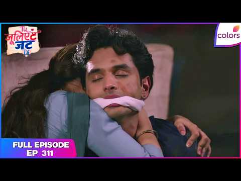 Tuu Juliet Jatt Di | Full Episode - 311 | Heer Supports Fateh | Colors TV