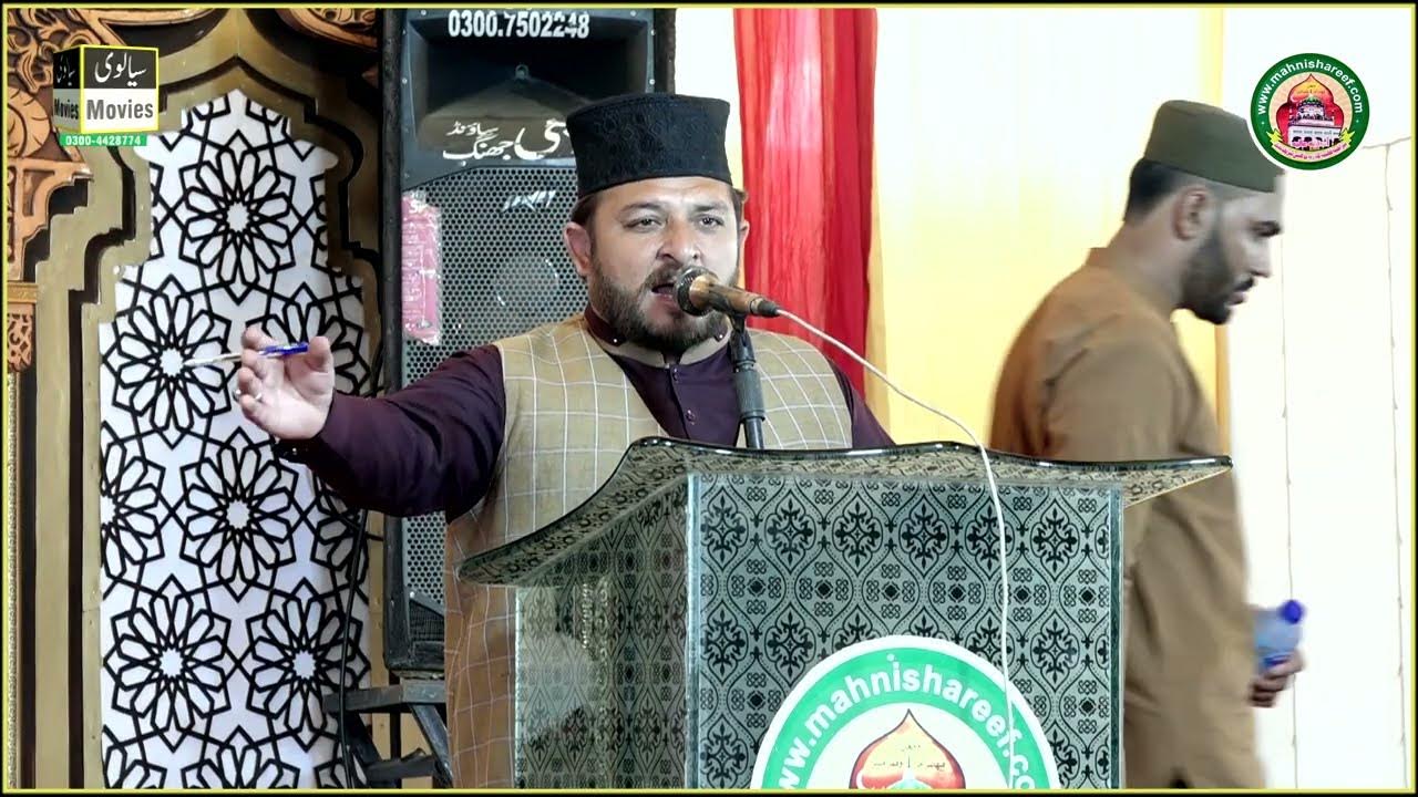 MAJID SHEZAD AASSI Mehfil-e-Naat Uras Mubark 2023 Darbar Mahni Shareef Jhang - YouTube