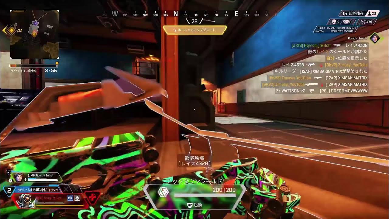 apex S13パスkill数日本1位の配信 - YouTube