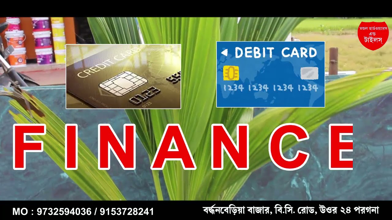 Mondal Hardware & Tiles credit & debit card - YouTube