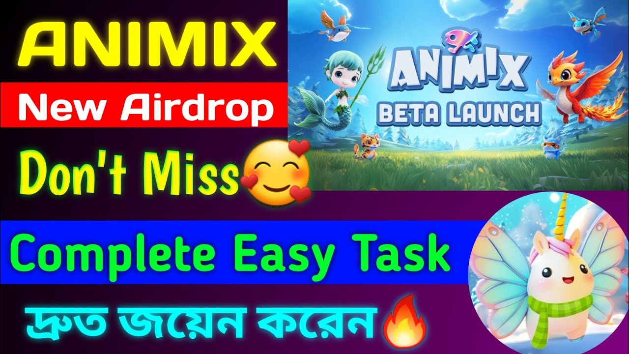 Animix Backed by Sophon🔥🔥 | Don't Miss Reward Confirmed😱😱 - YouTube