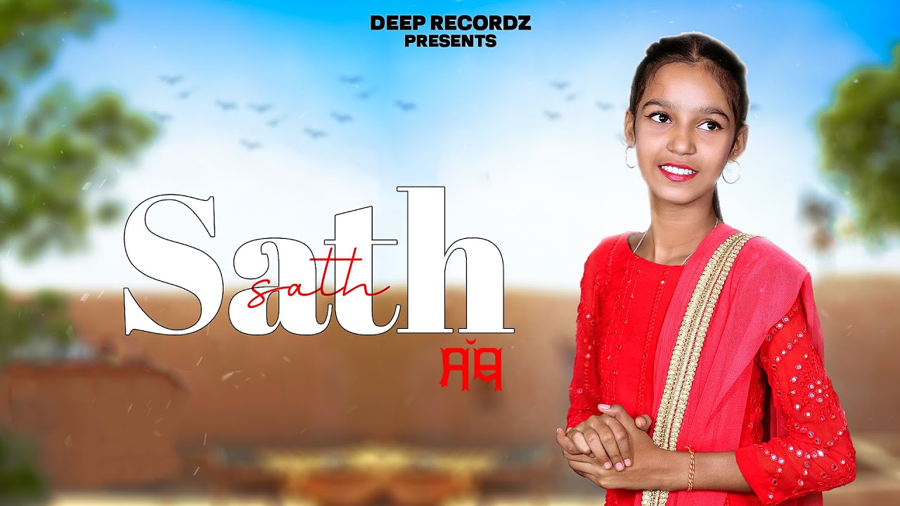 Sath : Jannat Sabharwal (Lyrics Video) Deep Ramana | Deep Recordz - YouTube