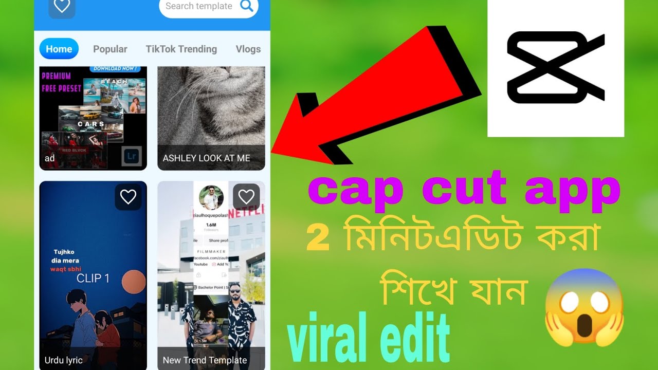Cap cut app ।। 2 মিনিটএডিট করা শিখে যান।। viral edit।। 😱 - YouTube