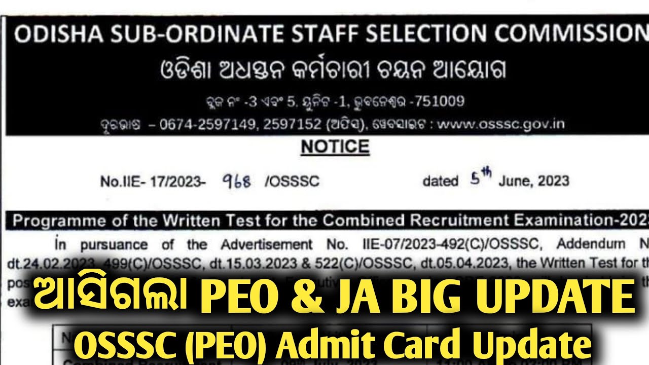 OSSSC (PEO & JA) ADMIT CARD & EXAM CENTRE ବିଗ UPDATE//OFFICIAL NOTICE ...