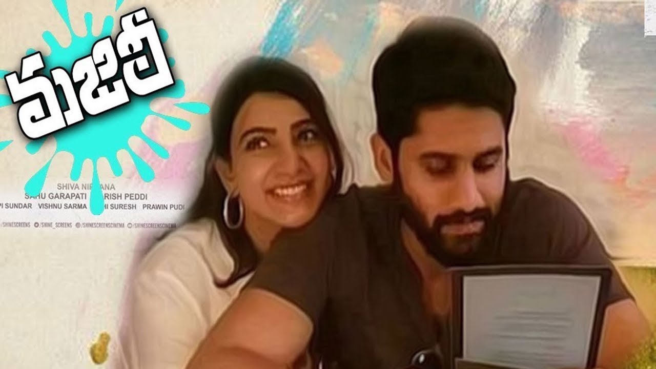 Majili Movie Team Special Interview | Naga Chaitanya | Samantha - Watch ...