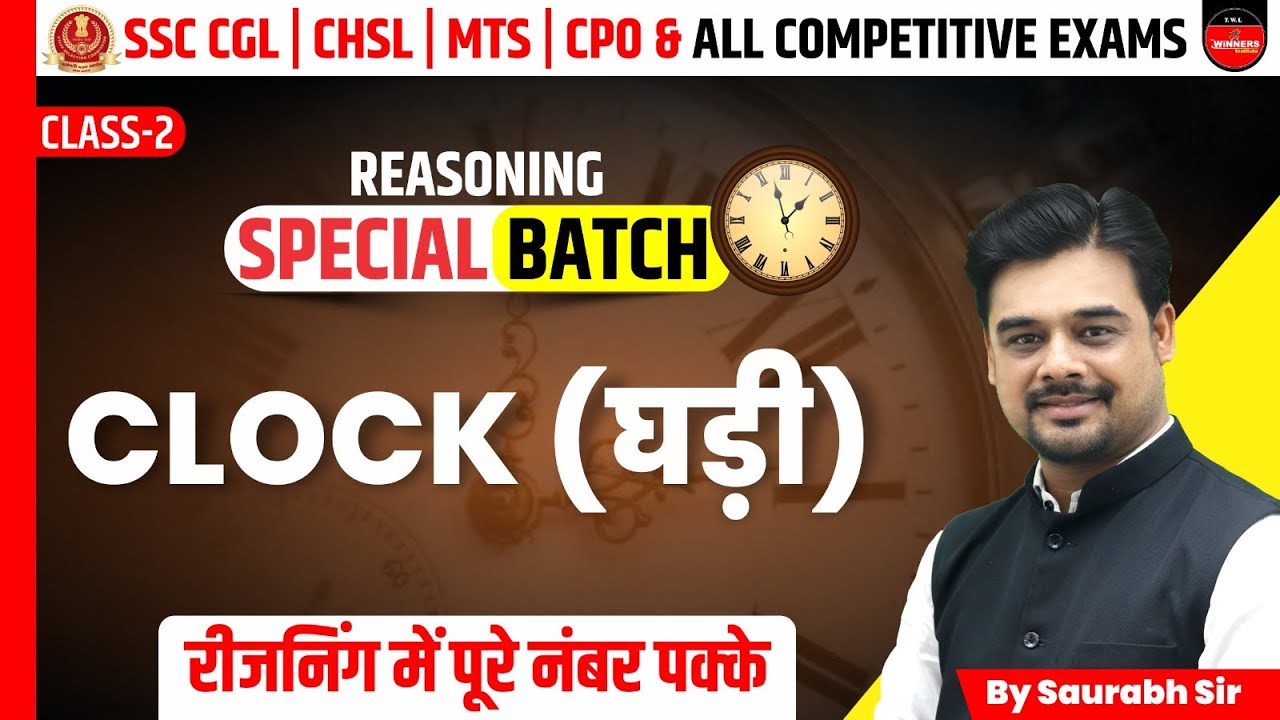 Reasoning | Clock for SSC CGL 2024, SSC GD 2024, CPO, CHSL,MTS | Class ...