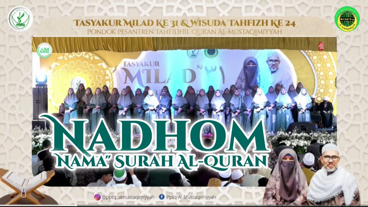 NADHOM‼️ NAMA" SURAH AL-QUR'AN!! || PPTQ AL-MUSTAQIMIYYAH - YouTube