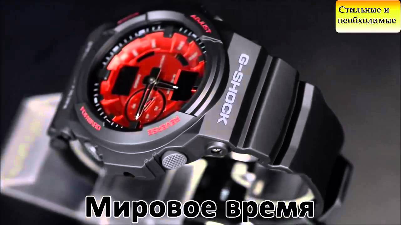 Casio G Shock GA 150MF 1A - YouTube