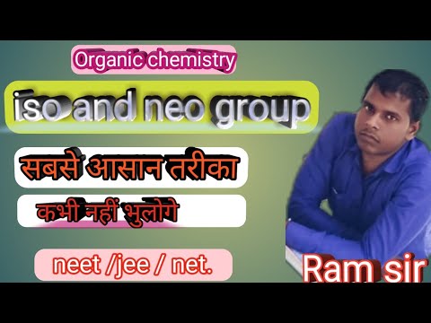 iso and neo group in Organic chemistry /GOC/class 11th and 12th. - YouTube