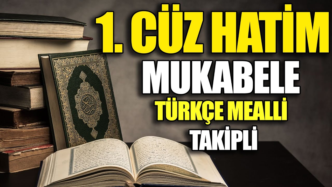 1.CÜZ mukabele HATMI SERIF KURAN-I KERIM ( Türkçe Mealli ) - YouTube