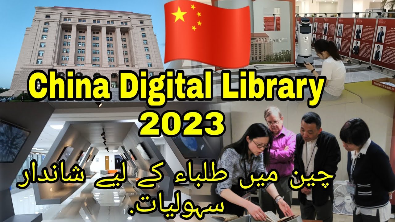 Library in China | Shandong University | International students in ...