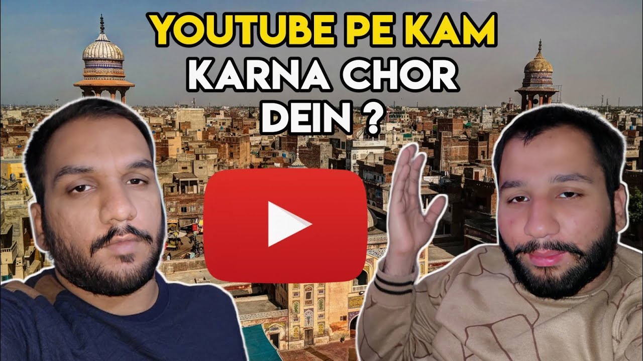 YouTube Monetization Issues in Pakistan | Haider Babar Vlogs - YouTube