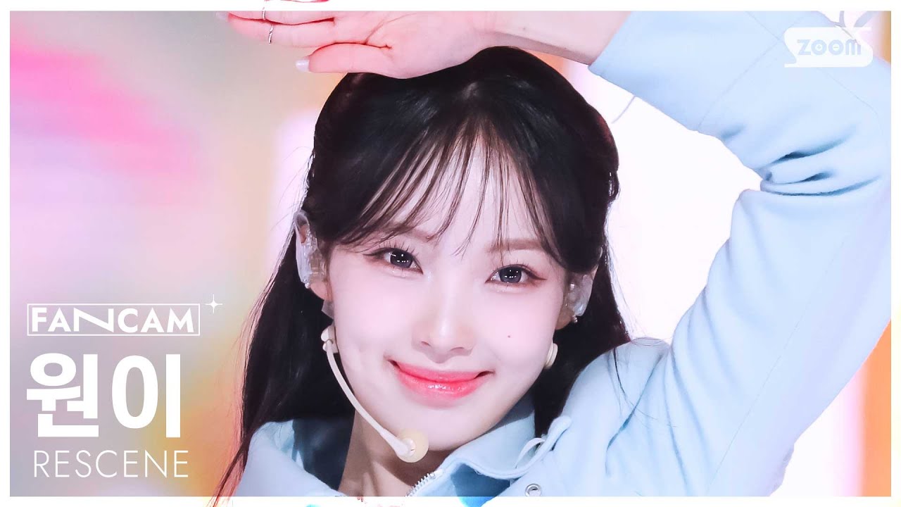 [안방1열 직캠4K] 리센느 원이 'Glow Up' (RESCENE WONI FanCam) @SBS Inkigayo 250216 ...