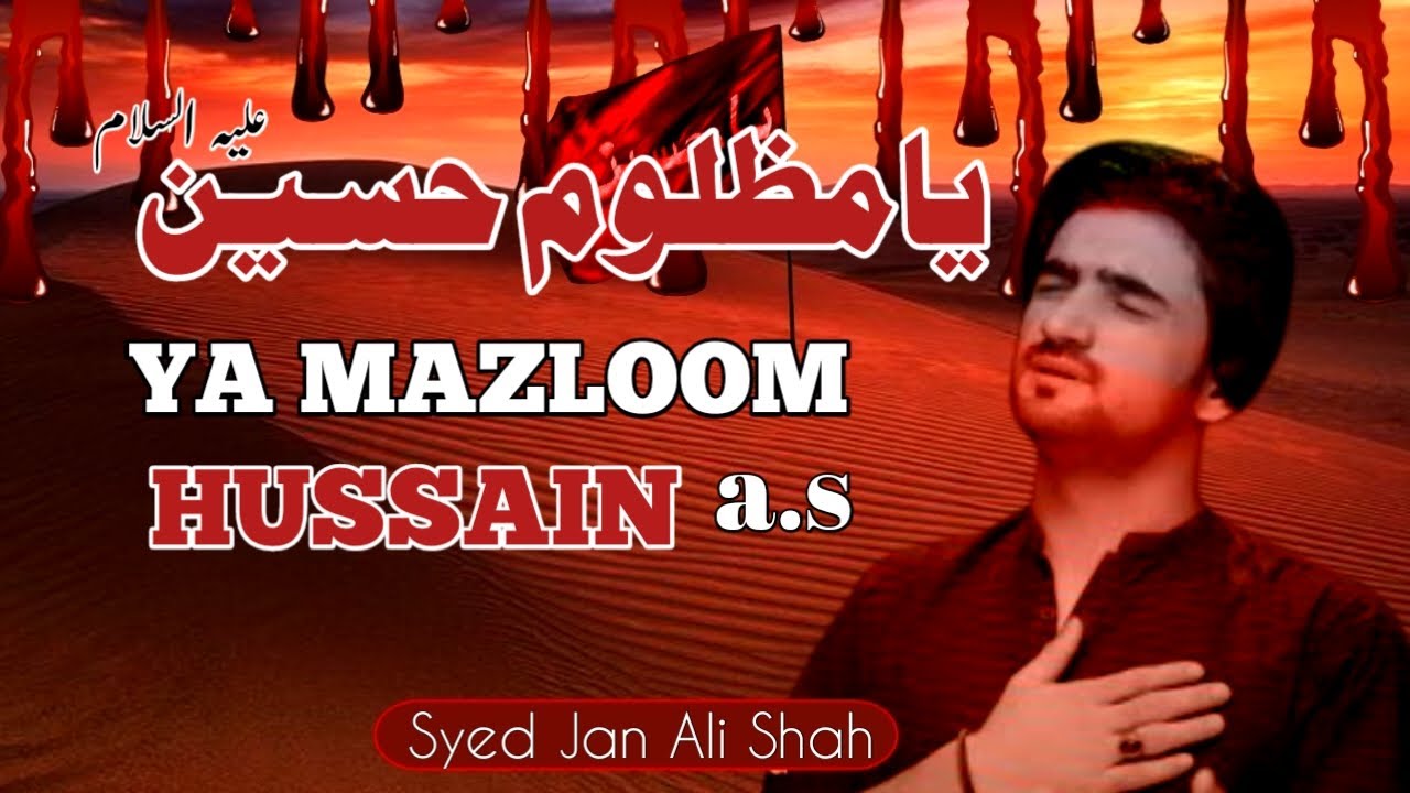 Balti Noha With Lyrics || Ya Mazloom Hussain a.s || Syed Jan Ali Shah ...