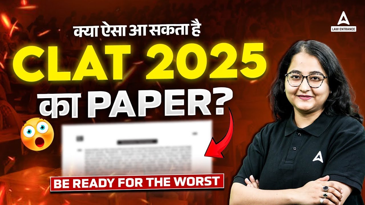 CLAT 2025: Expected Sample Paper Discussion For clat exam By Dimple Ma ...