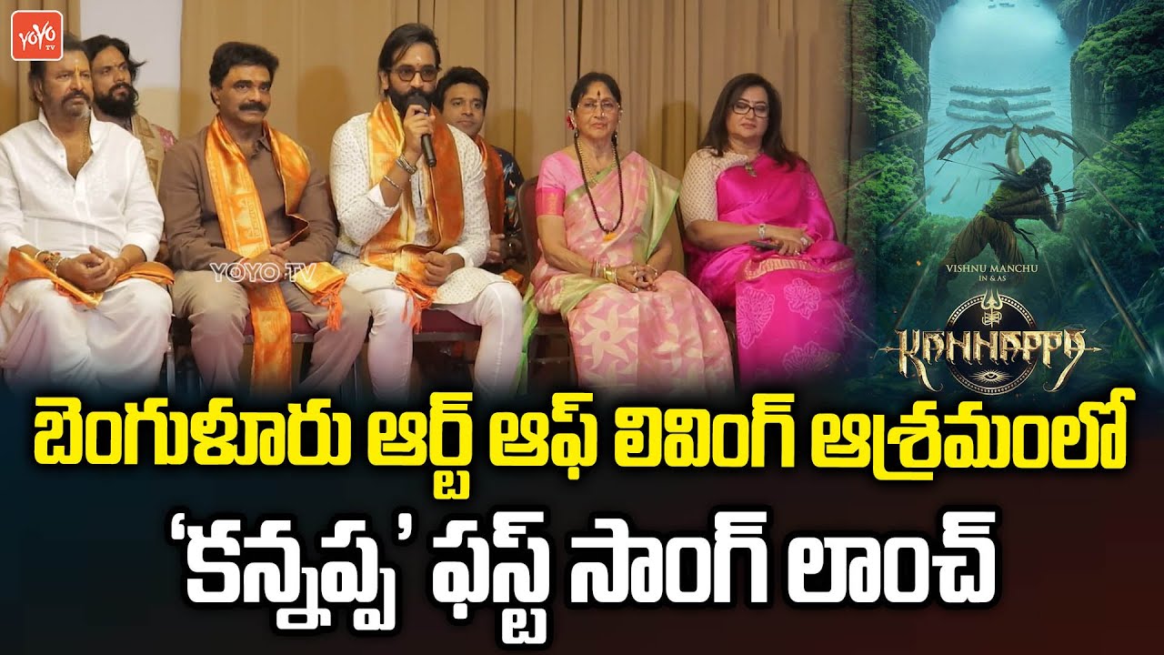 Kannappa's First Song "Shiva Shiva Shankaraa" Unveiled at The Art of ...