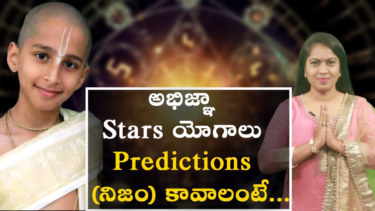 Sensational Top Predictions of Immunity Power | Abhigna Anand ...