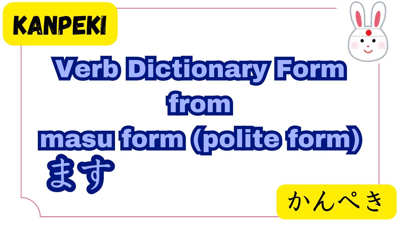 【Japanese Grammar】Make Verb Dictionary Form from ますForm (Masu Form ...