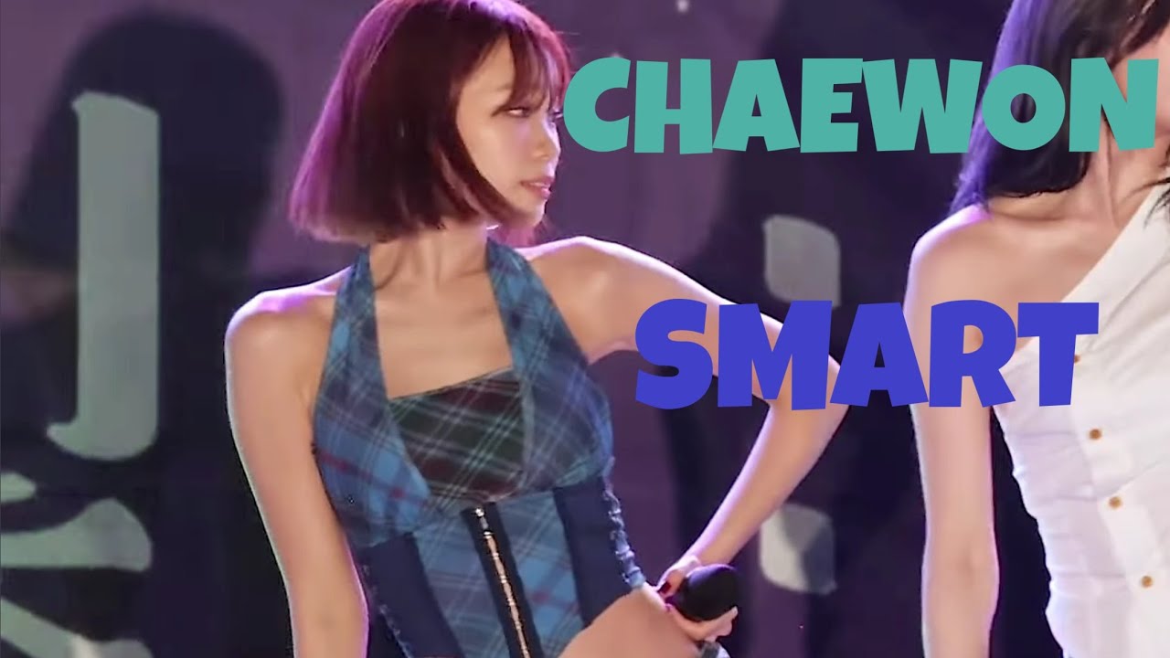 LE SSERAFIM SMART🤓CHAEWON FANCAM📽LIVE AT GWANGJU UNIVERSITY - YouTube