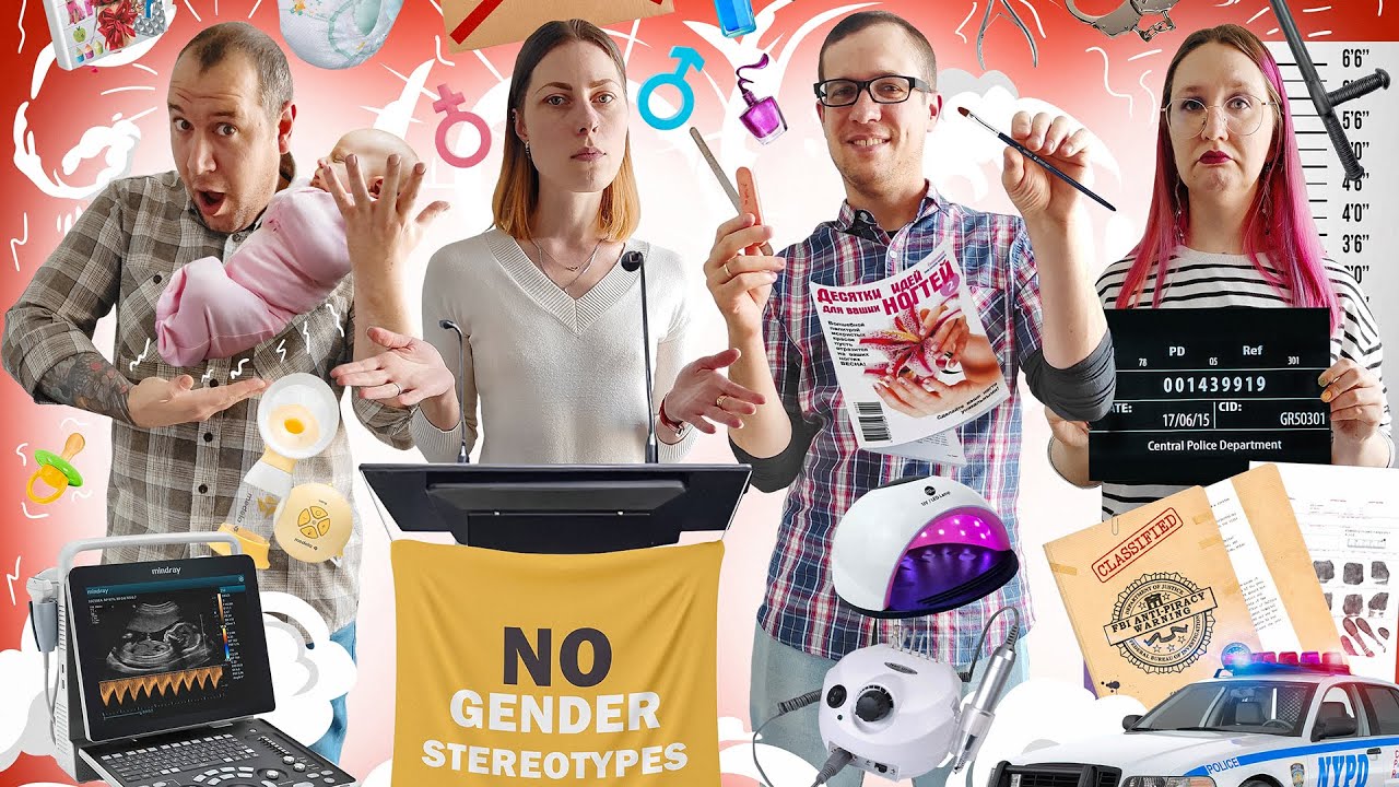 What are gender stereotypes, why they exist and how to fight them ...