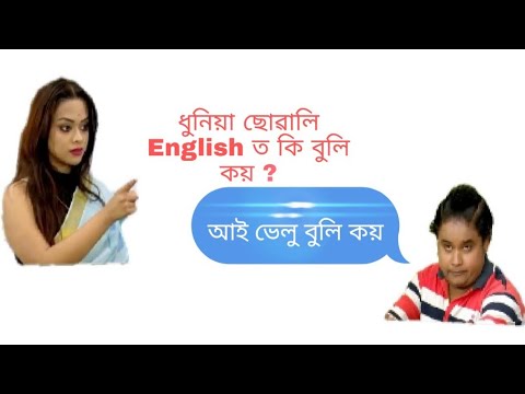 #Bhimas_entertainment#funnyvideo#baharbarioutpost Baharbari outpost ...