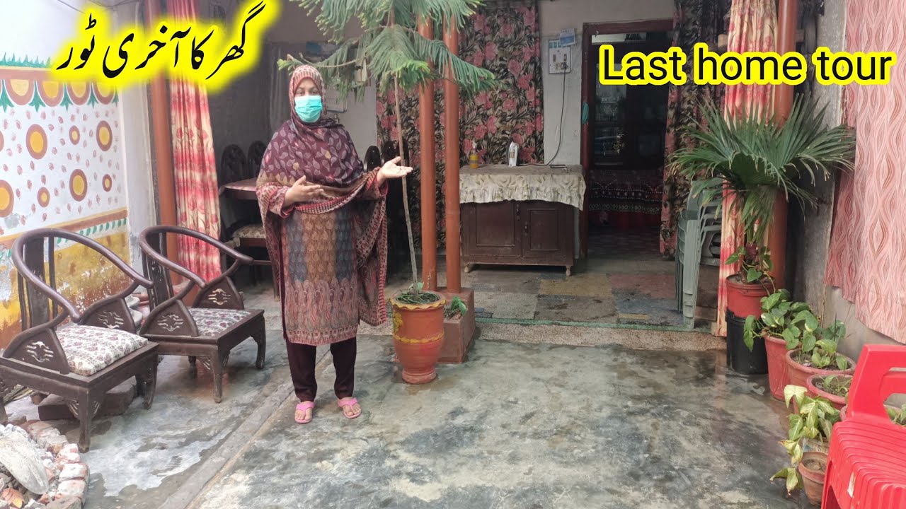 Ghar ka aakhri tour|Last Home tour|Village life style|Happy village ...