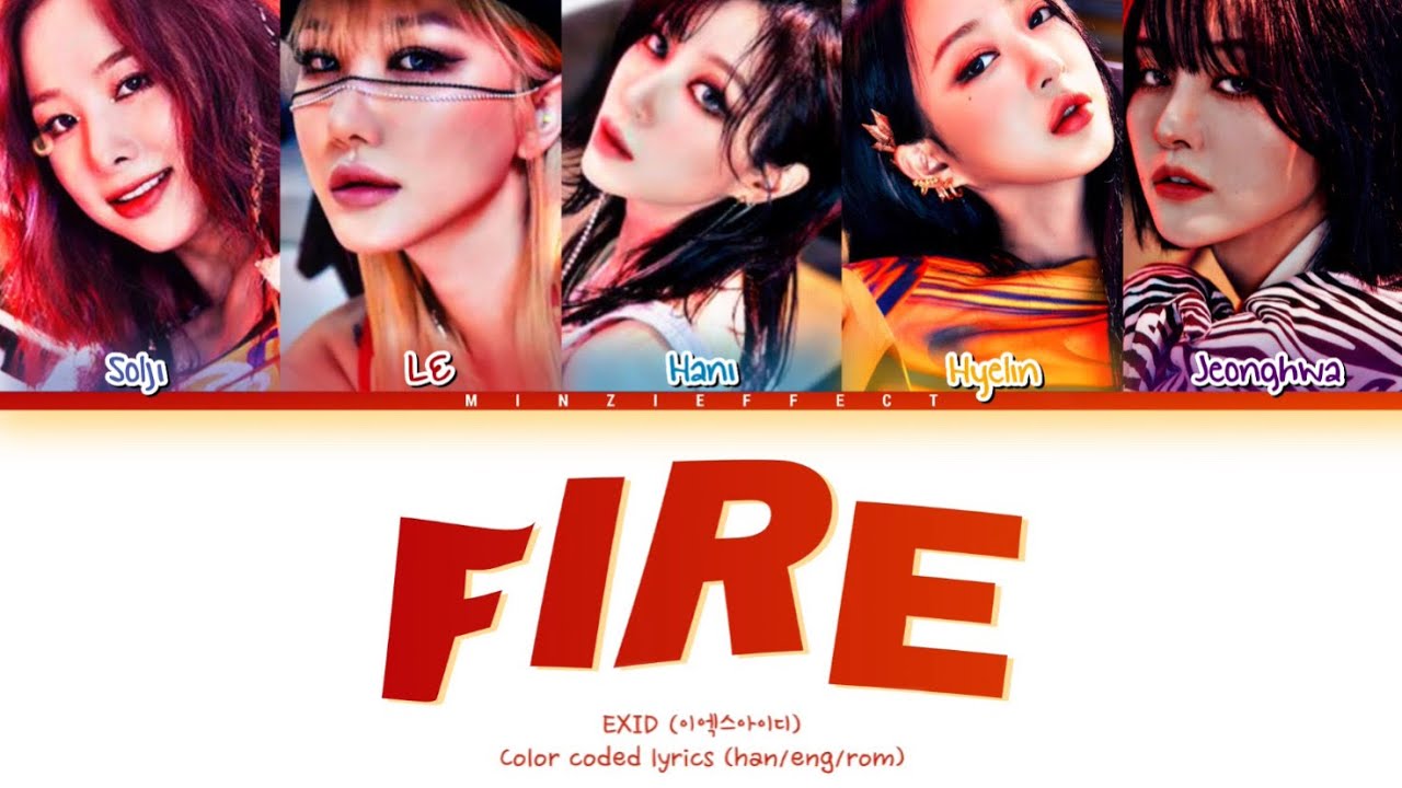 EXID Fire Lyrics (이엑스아이디 불이나 가사) (Color Coded Lyrics) - YouTube