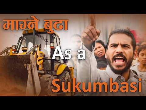 Magne Buda As a Sukumbasi - Chaa Ekan Chaa || Kedar Prashad Ghimire ||
