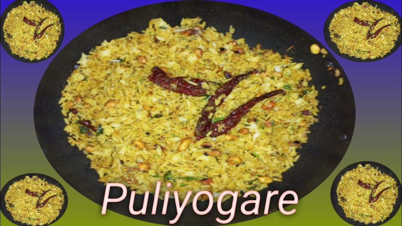 Puliyogare Recipe || Puliyogare Rice - YouTube