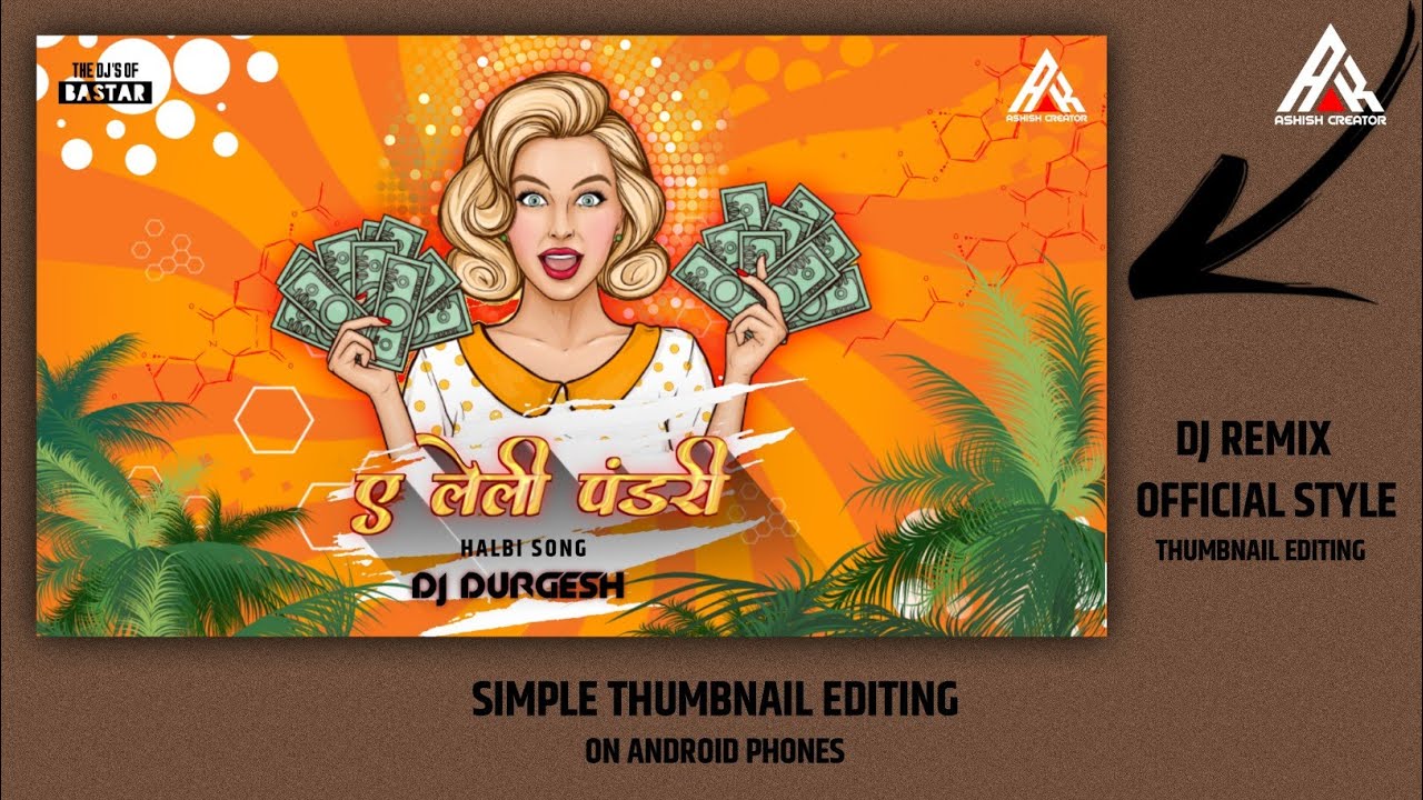 DJ Song Thumbnail tutorial in Android phone - YouTube