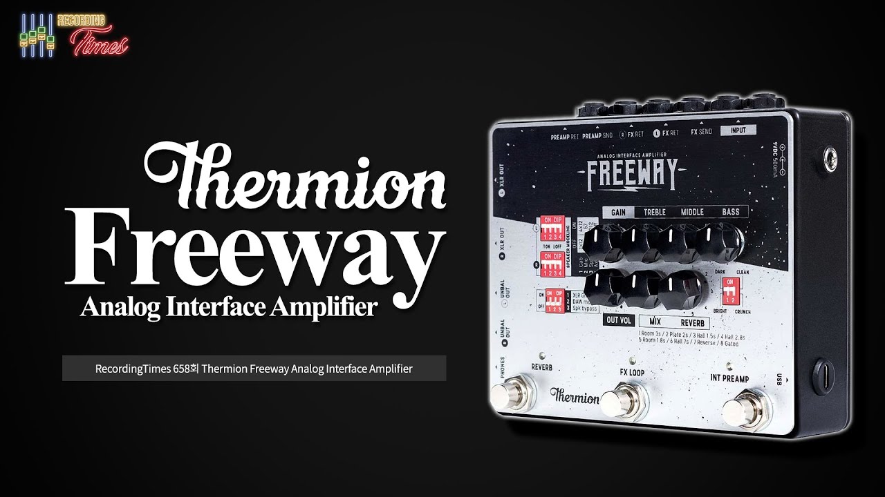 [RecordingTimes 658회] Thermion Freeway Analog Interface Amplifier - YouTube