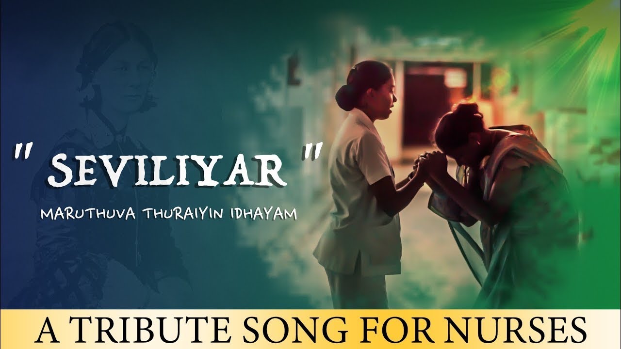 NURSE'S (மருத்துவ துறையின் இதயம்) | Nurse's Anthem | More than a Hero ...