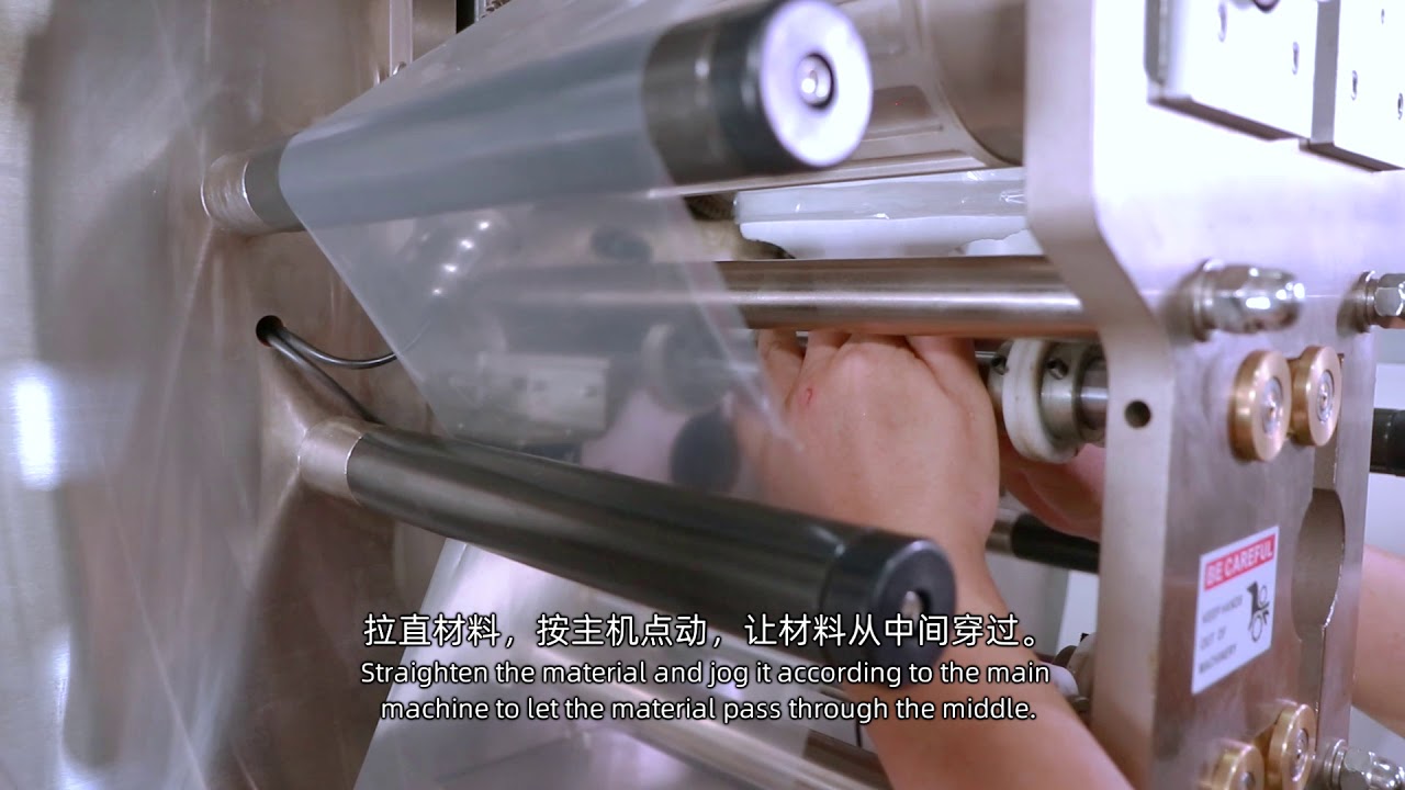 the operation videos of Automatic Strip Packaging Machine - YouTube