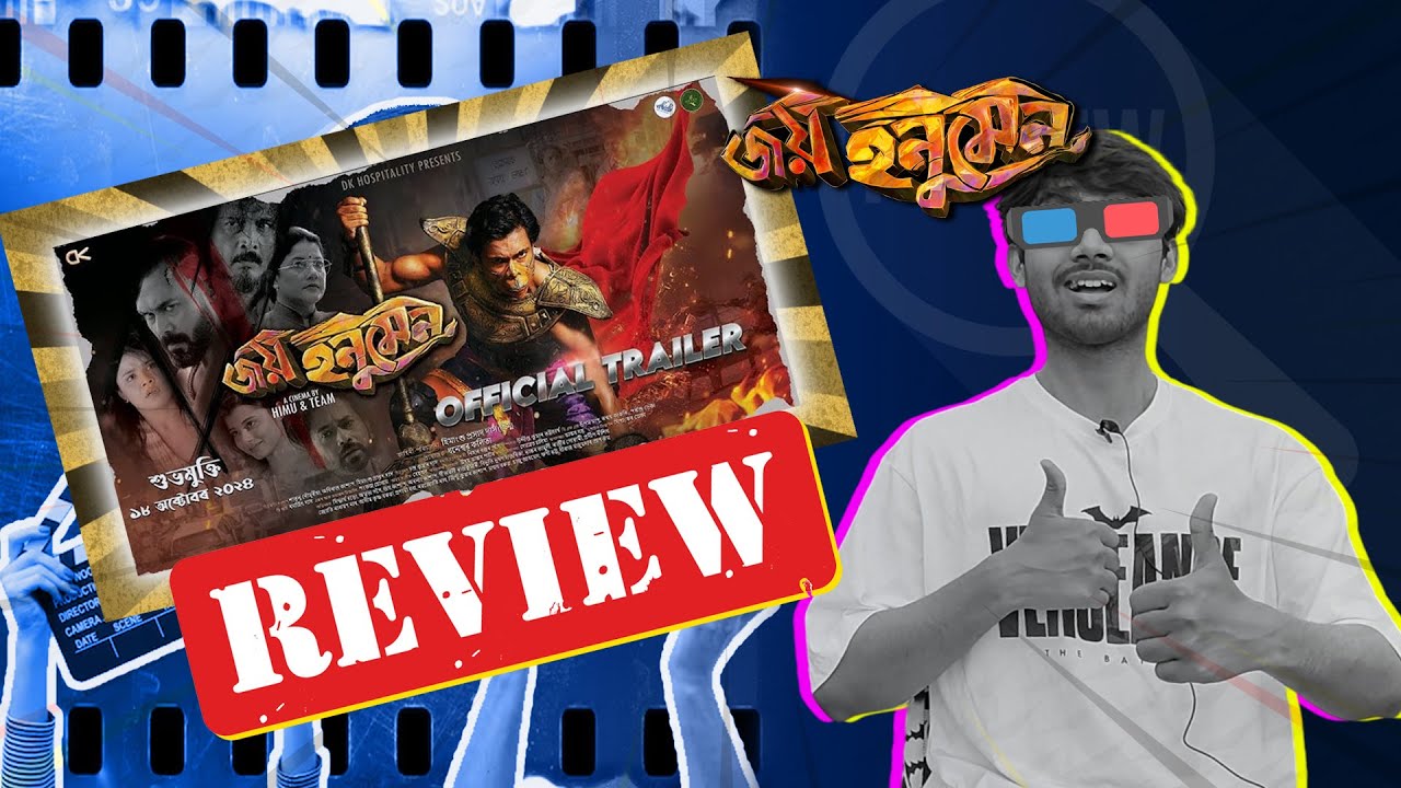 Joy Hanu man Trailer Review | Prantar's Filmy World - YouTube