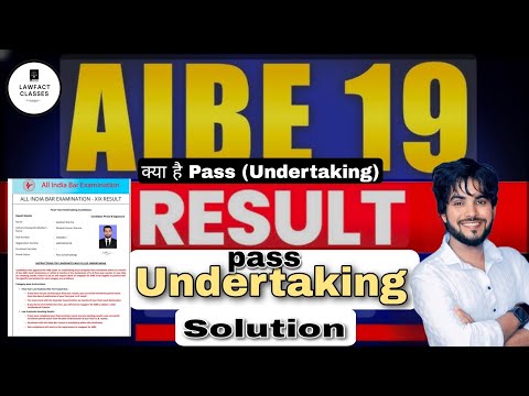 AIBE 19 | Result 2025 | How to Solve Pass Undertaking Problem | How to ...