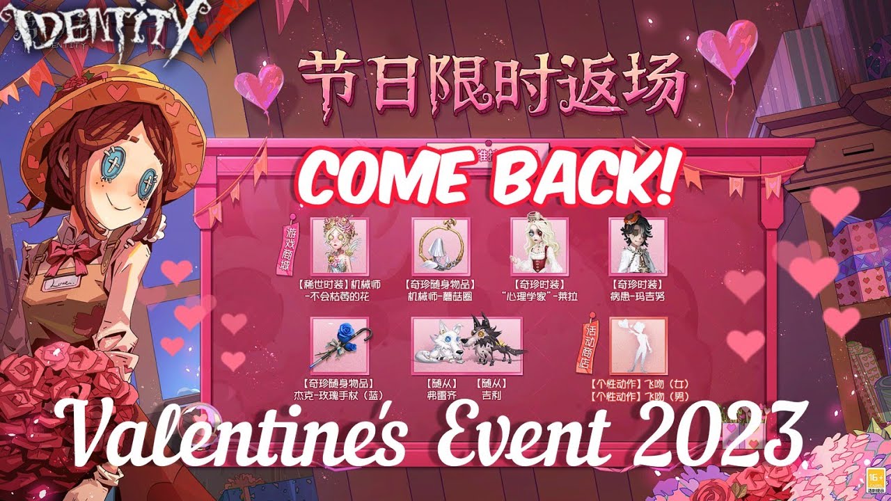 [NEW] Valentine's Event 2023 | Comeback Skins, Couple Pets & Rewards ...