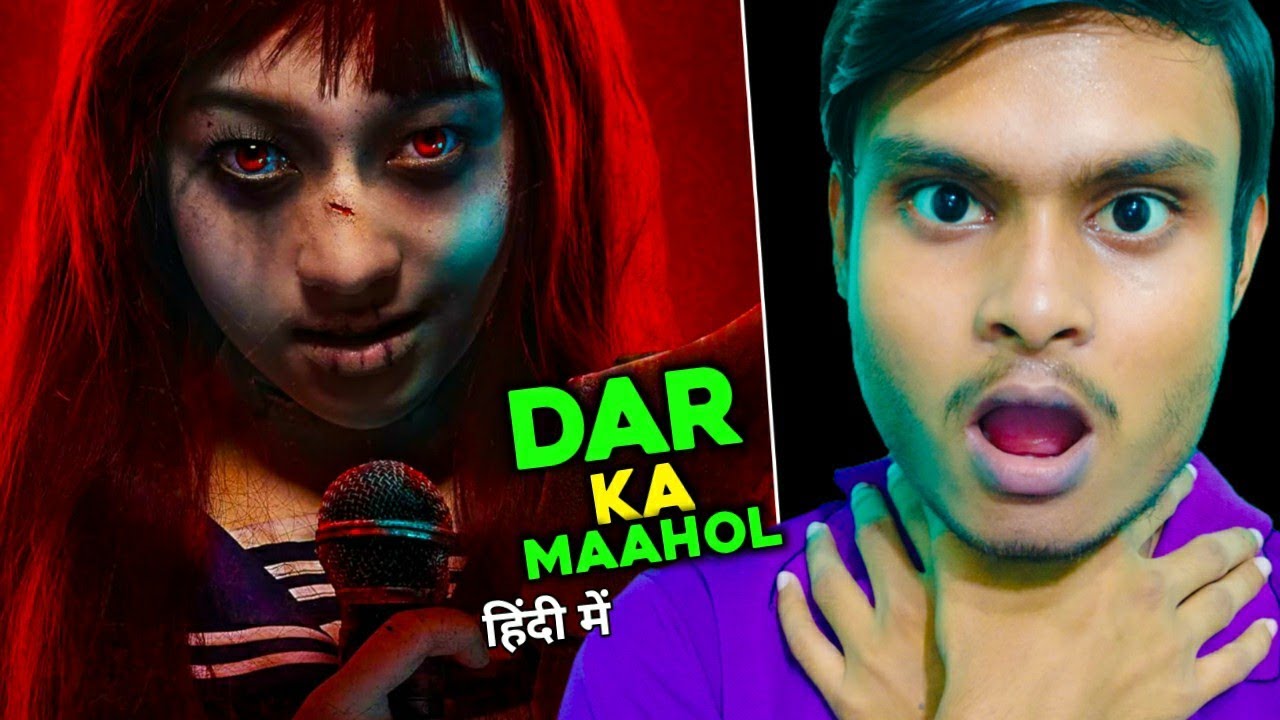 Premika Movie Review | Premika Review In Hindi | Premika 2017 Review | Premika Review | - YouTube