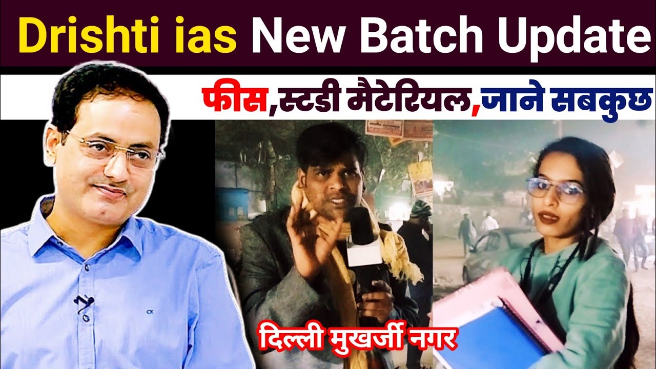 Drishti ias New Batch Update in Mukherjee Nagar। upsc।upsc coaching in ...