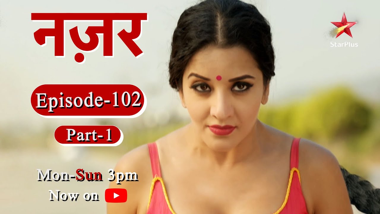 नज़र - Season 1 | Episode - 102 - Part 1 - YouTube