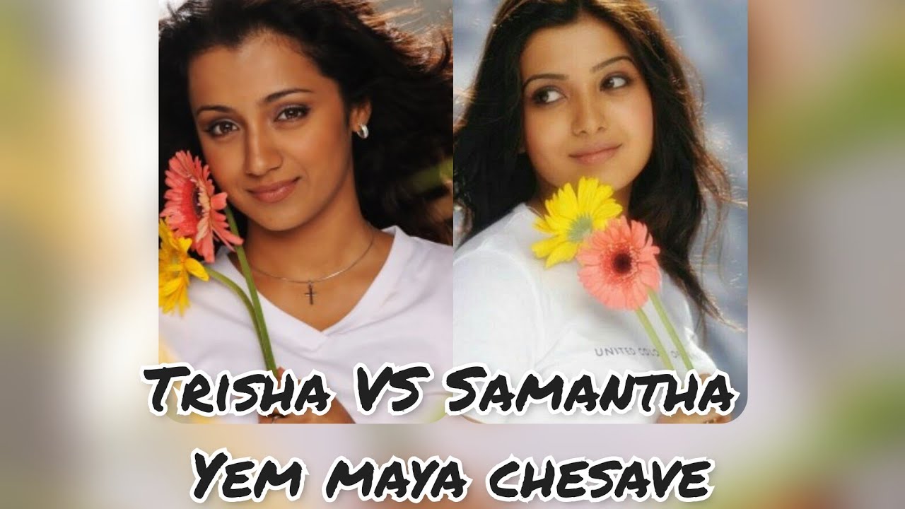 Trisha Vs Samantha #yem maya chesave - YouTube
