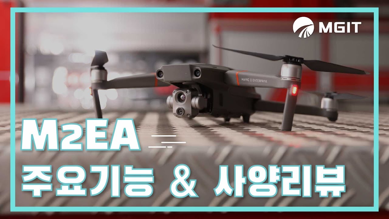 DJI M2EA ｜ Mavic 2 Enterprise Advanced 소개 - YouTube