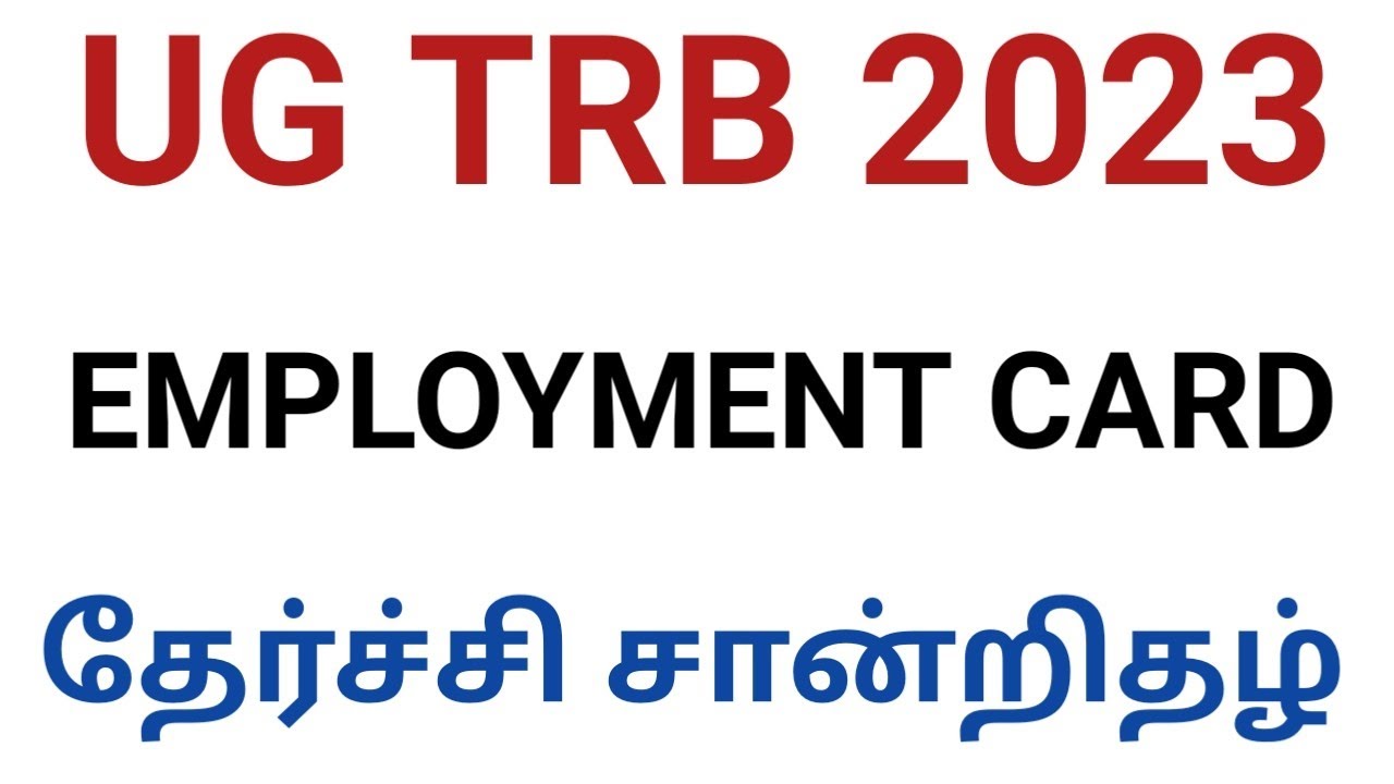 UG TRB 2022 EMPLOYMENT CARD TET சான்றிதழ் - YouTube
