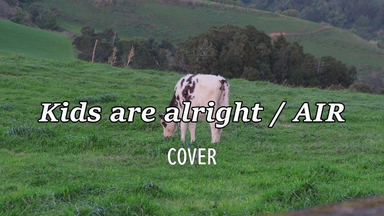 AIR - kids are alright cover #air #kidsarealright #キッズアーオールライト - YouTube