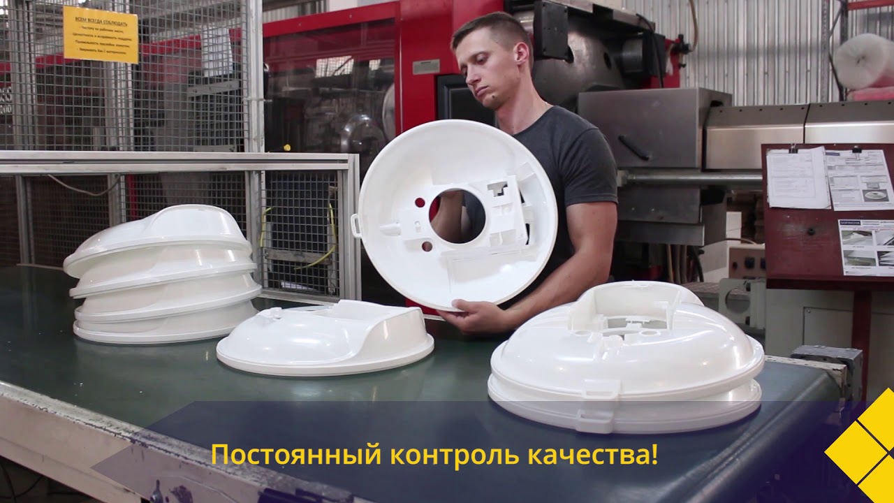 SOFINOVA - производство изделий из пластмасс. Sofinova - Ваши идеи ...